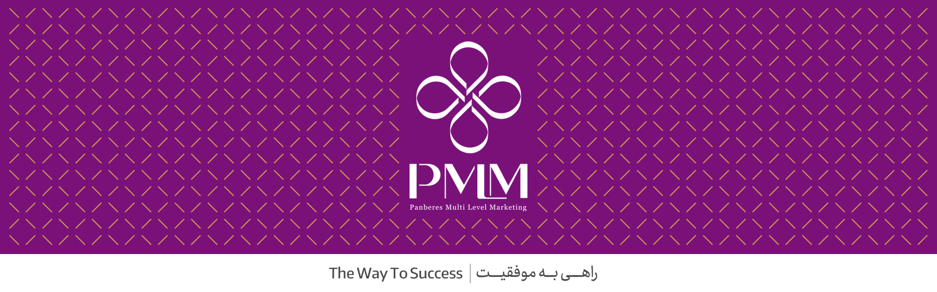 PMLM | Homepage