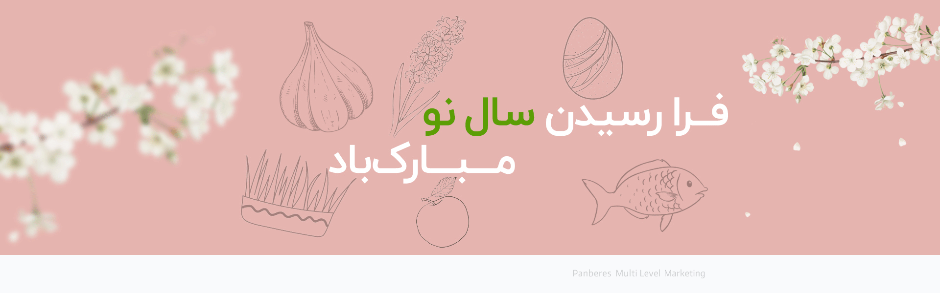 PMLM | Homepage