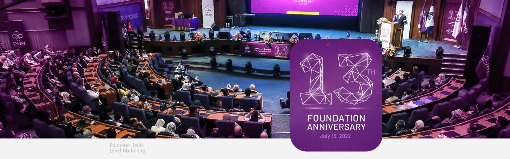 بازاریابی شبکه ای مروارید پنبه ریز - شبکه بازاریابی ایران